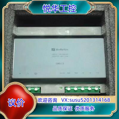 和利时/Hollysys电源模块SM913 SM910全新的议价