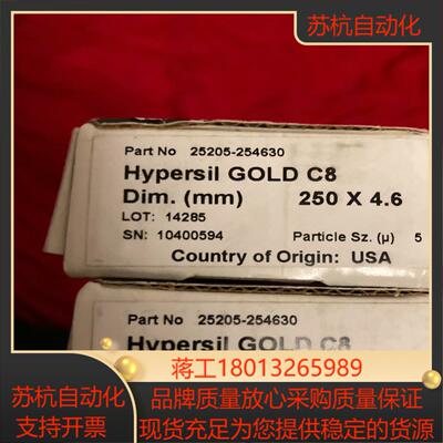 赛默飞【全新】赛默飞25205-254630液相色谱柱，规格