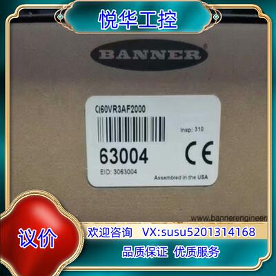 邦纳全新原装正品，超声波传感器，T30UXDA，T30UXD议价