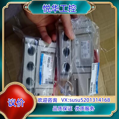 原装SMC电磁阀VS4130－044现货议