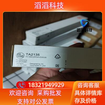 现货ifm 易福门 TA2135  TA2115   TA210