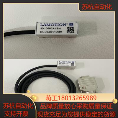 LAMOTION 型号：RU2LDFNOBN