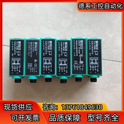 PEPPERLFUCHS 倍加福 VISOLUX