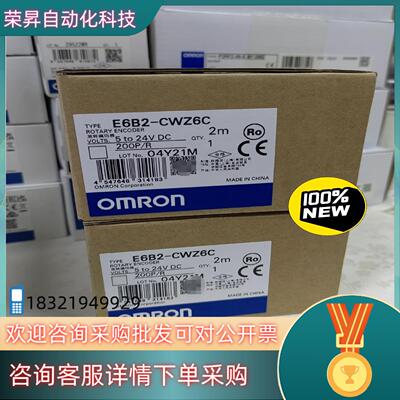 现货E6B2-CWZ6C 200P/R 2M 380 4