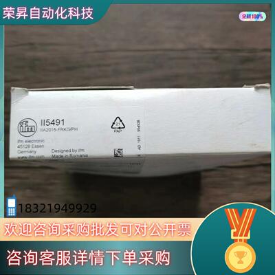 现货全新原装 IFM易福门 II5491 电感式传感器
