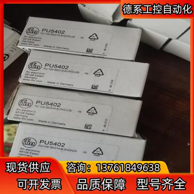 全新原装正品易福门PU5402.