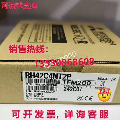 原装供应RH42C4NT2P逻辑控制器模块XR