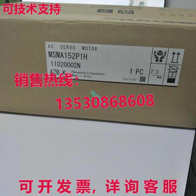 原装供应MSMA152P1H伺服电机