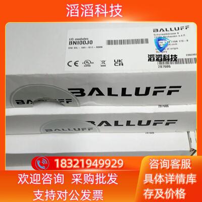 现货全新原装巴鲁夫BNI00HL Profinet网络模