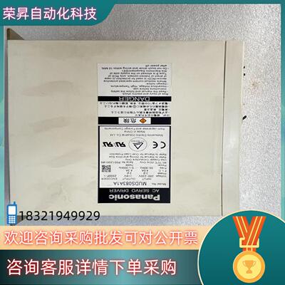 现货驱动器MUDS083A1A询价