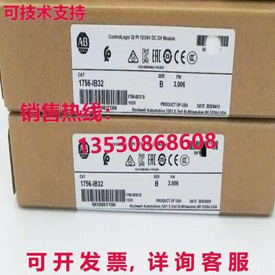 供应原装AB 1756-IB32 1756IB32 SERB CONTROLOGIX 32 PT 直流输