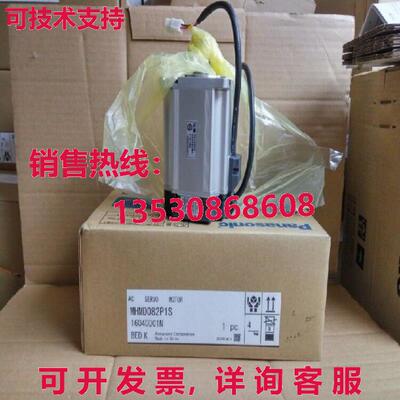 原装供应AC SERVO 机动 MHMD082P1S