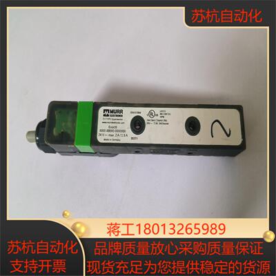 穆尔8000-88000-0000000   八成新