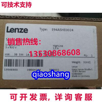 原装供应E94ASHE0024 LENZE 变频器 E94ASHE0024