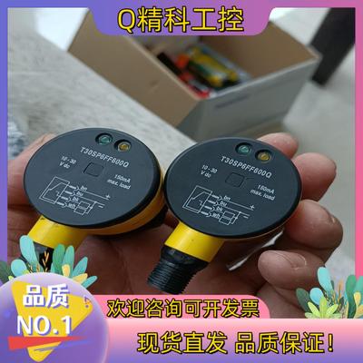 现货邦纳光电传感器T30SP6FF600Q 实图2个成色好