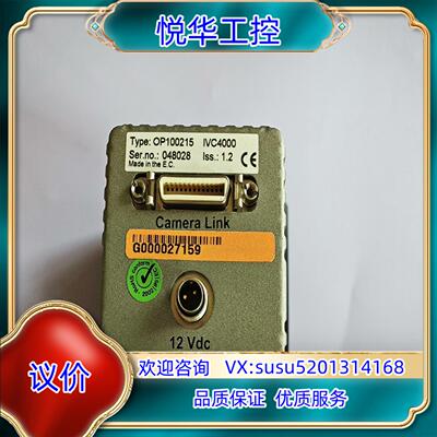 ICOS-IVC OP100215 IVC4000议价