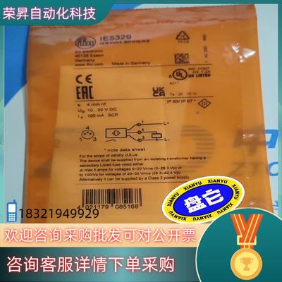 IFM易福门接近传感器IE5329全新