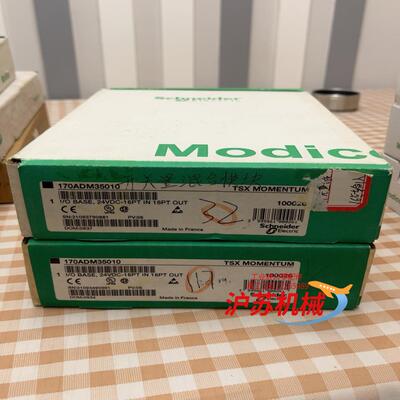 170ADM35010。全新原装正品，还有有需要的