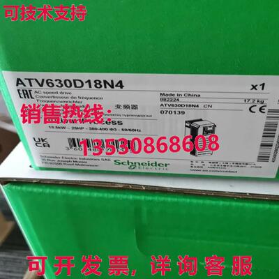 供应原装ATV630D18N4逆变器