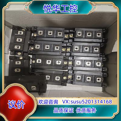 原装2mbi400tb-060-01  ta tb tc 一样，议