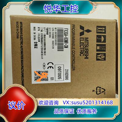 原装FX3GA-60MR-CMPLC,全新原装，是实物拍议