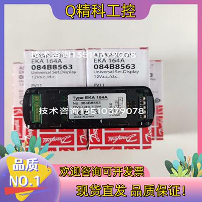 现货EKA164A(084B8563)Danfoss手操器,可用