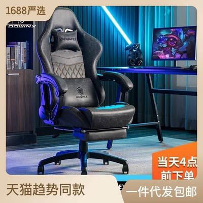 电脑椅家用竞办公老板游