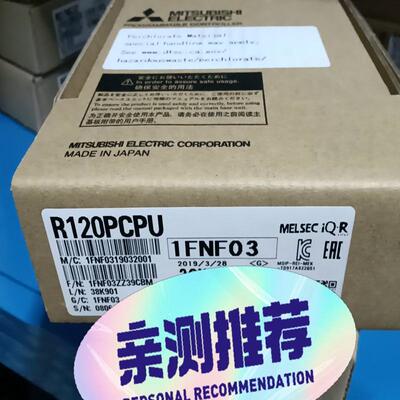 议价模块 R120PCPU 带包装，实物拍摄可维修