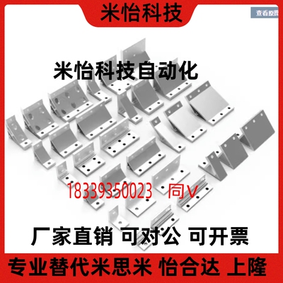 HBLUD5/NBLTT5/HBLTT5/HBLTTW5/NBLUT5/HBLUT5槽宽6，20.40型材角