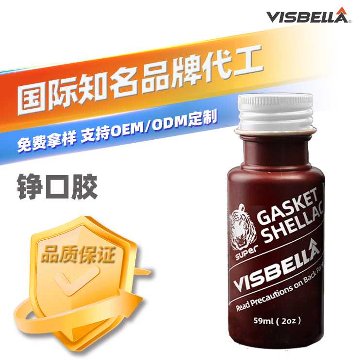 Gasket shellac耐温密封胶缸床气缸盖专用铮口胶耐温防漏气胶水