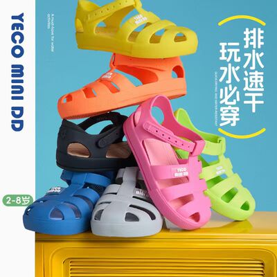 YECOMINIDD儿童罗马鞋新款宝宝果冻鞋新款女童踩水沙滩凉鞋