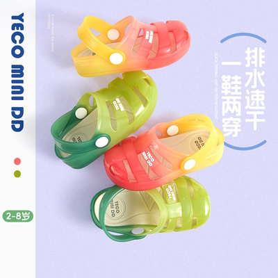 YECOMINIDD儿童果冻凉鞋新品罗马鞋女童夏季凉鞋男童渐变沙滩凉鞋