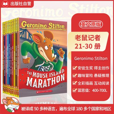 学乐老鼠记者经典版儿童读物