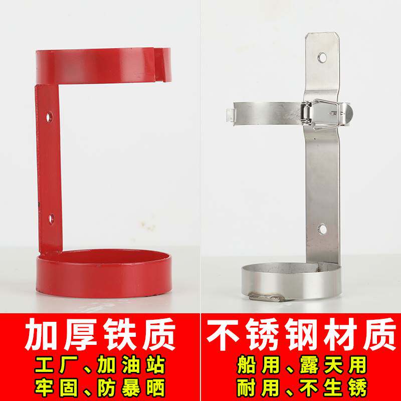 灭火器挂架固定架壁挂式放置架货车汽车用架子落地车载灭火器支架