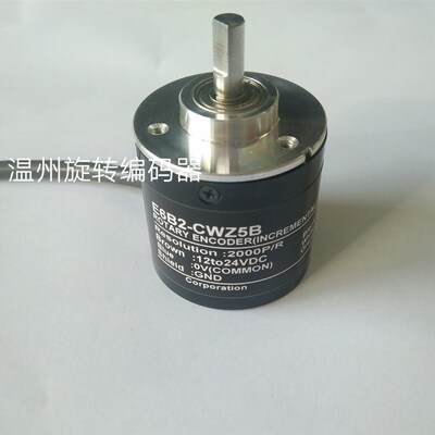 光电旋转编码器E6B2-CWZ5B 2000P/R ABZ三项 不丢脉冲
