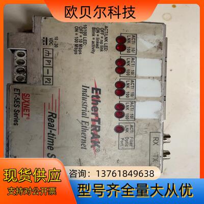 SIXNET ET-5ES  个人一手 均已测试 功
