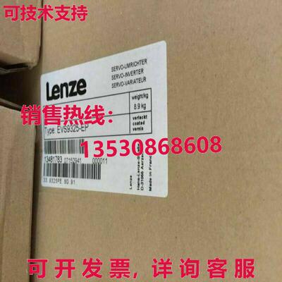 供应原装LENZE EVS9325-EP 变频器    EVS9325EP