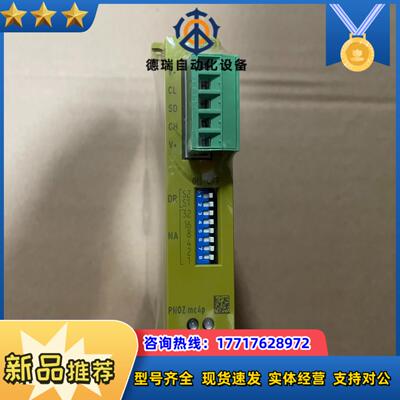 773722 全新皮尔兹安全继电器PNOZ mc4p 全新未议价