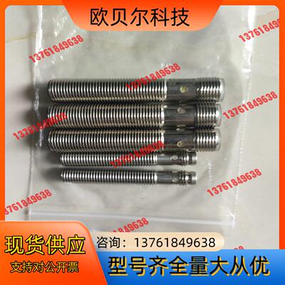 德国原装正品 IPF 接近开关 lA120120，lB080