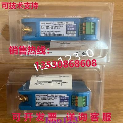 原装供应330780-51-CN Bently Proximitor