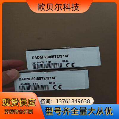 Baumer堡盟OADM 20I6572/S14F激光测距传