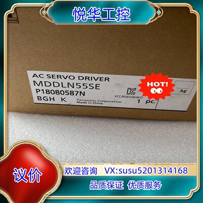 全新原装正品伺服MDDLN55SE 现货议价