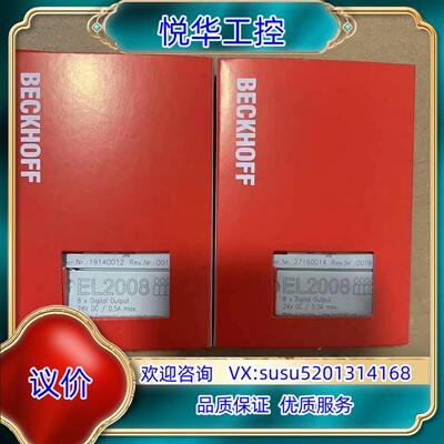 原装Beckhoff倍福 EL2008    EL3008数字量议