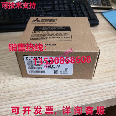 原装供应 QJ71E71 模块