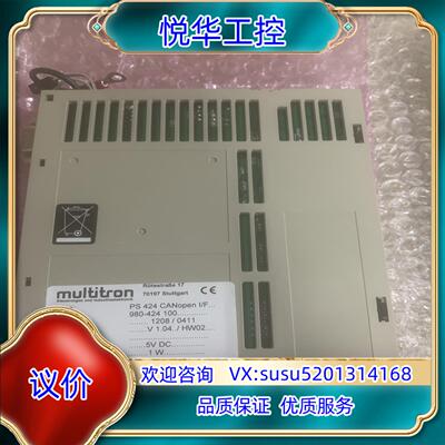 MUltitron PS424 全新 一张议价