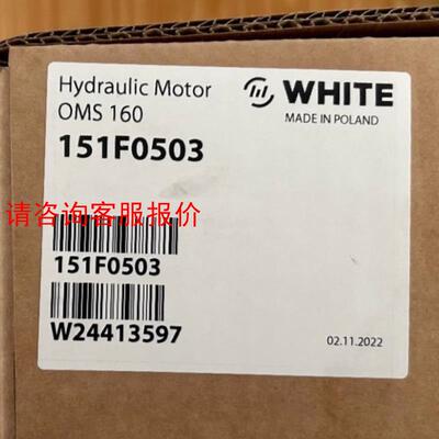 OMS160 151F0503美国怀特马达