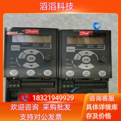 现货丹弗斯变频器  132F0018