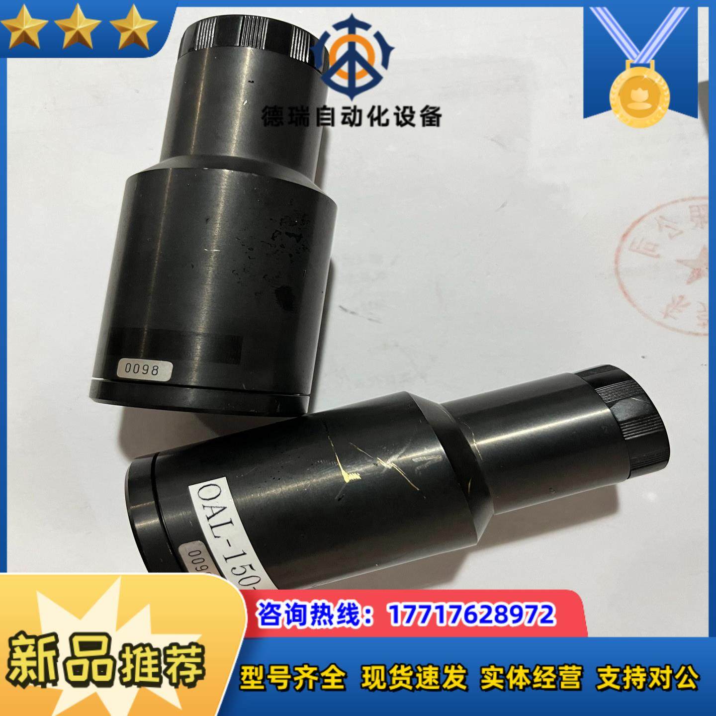 工业远心镜头 OAL-150-2 035倍物距40mm 1议价