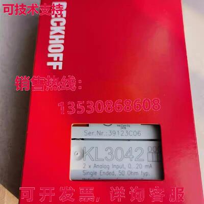 供应原装Beckhoff 可编程式编程式逻辑控制器模块 KL3042