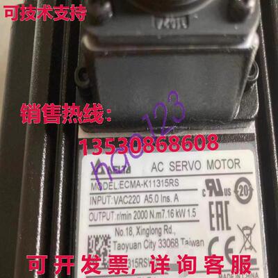原装供应ECMA-L11855S3 ECMA-L11855S3交流伺服电机ECMA-L11855S3